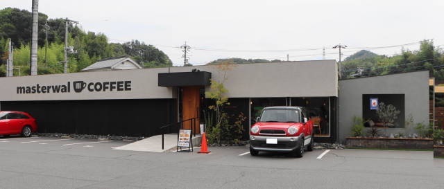 「masterwal COFFEE」: 倉敷ぶらり